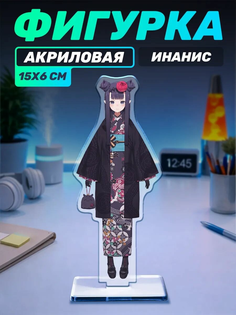 Акриловая фигурка Hololive витубер Инанис Ниномае