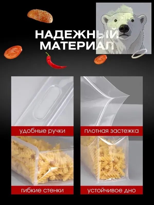 Гастроемкость, 4 шт — фото 1
