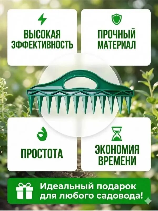 Разбрасыватель, сеялка — фото 1