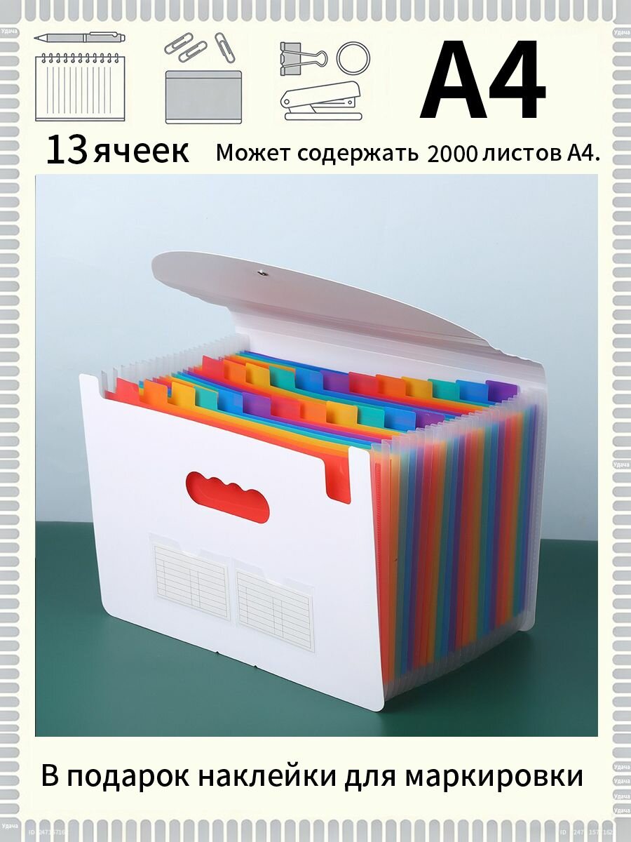 Папка архивная A4 Комплект ручной Папка для документов на резинке Parchment, настольный органайзер А4 для бумаг