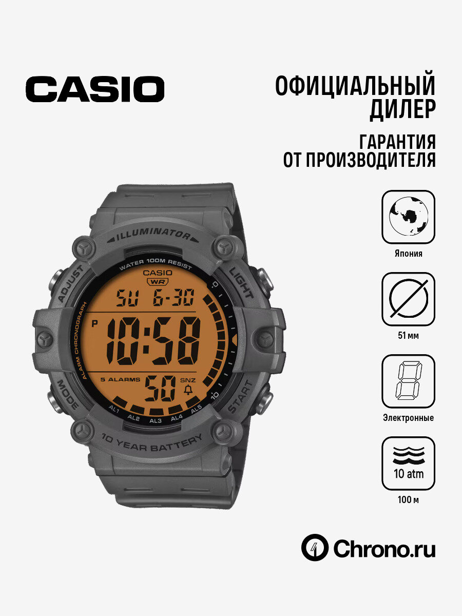  CASIO Collection Men
