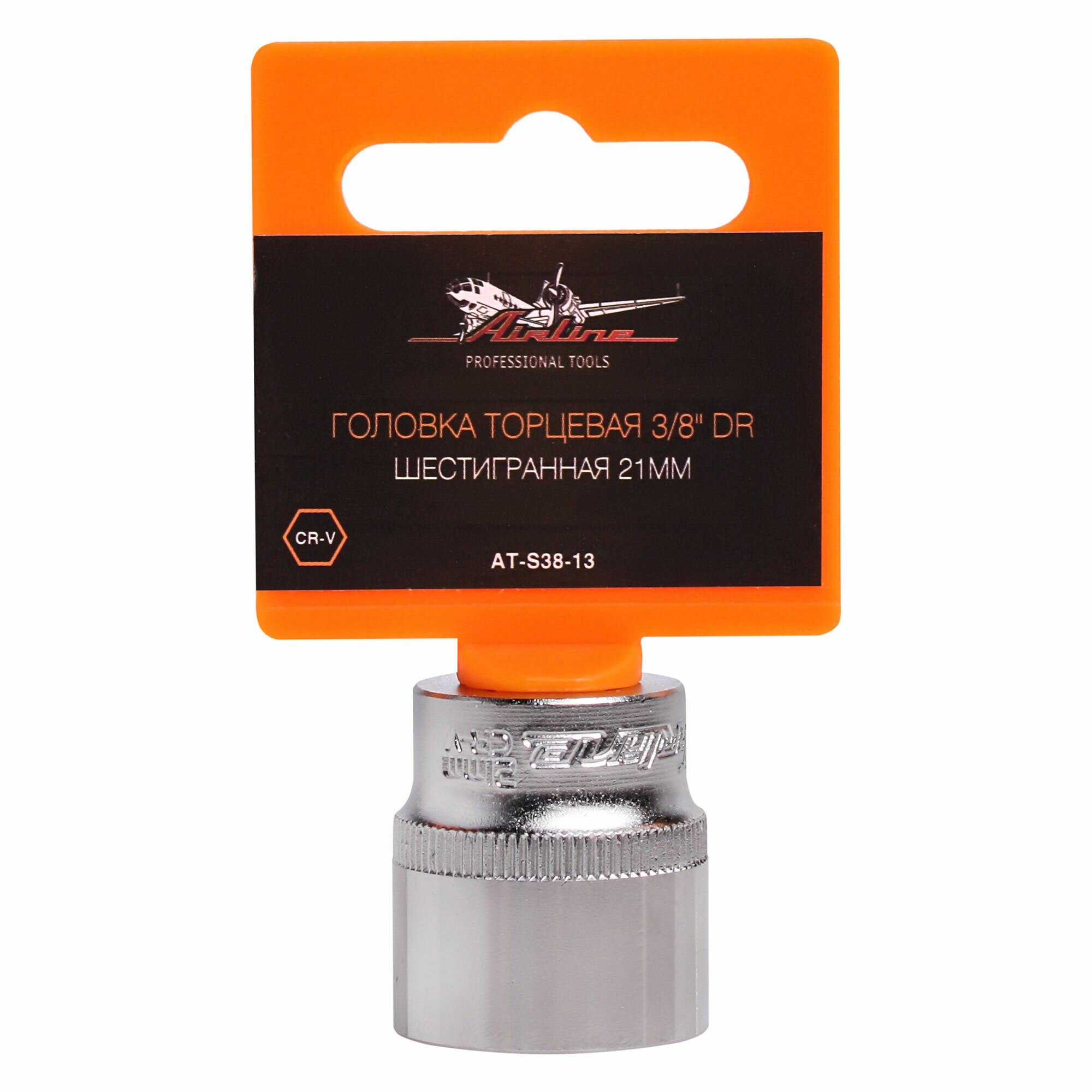 Головка торцевая 3/8" DR шестигранная 21 мм, Airline ATS3813