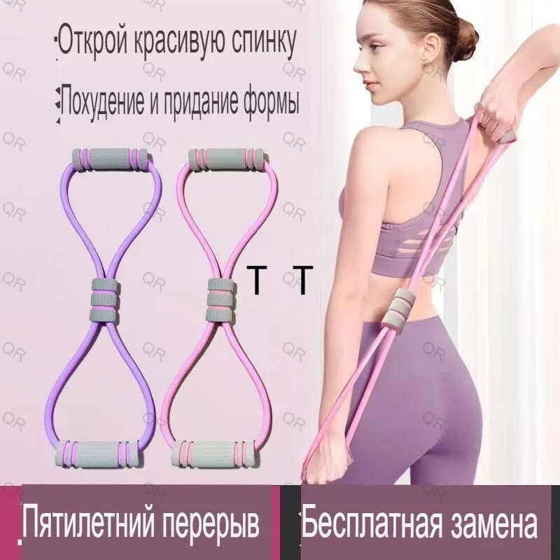 Фитнес-резинка — фото 1