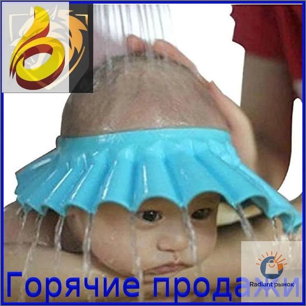 Детская шапочка для душа с шампунем, Шапочка для купания в ванне