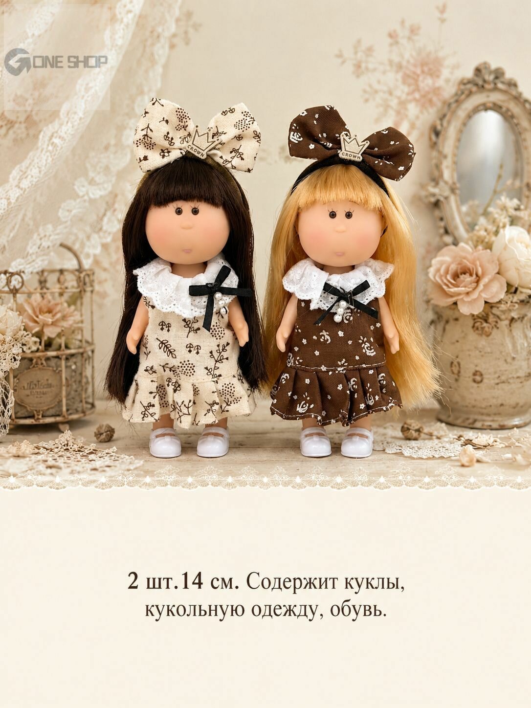 2 шт. Виниловая кукла Nines Mia Mini Mia, 14 см (включая кукол, одежду, обувь).