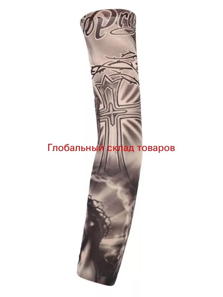 Спортивный компрессионный нарукавник