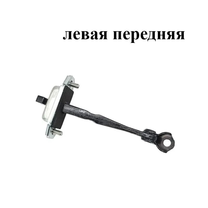 Ограничитель открывания двери передний левый/правый, задний левый/правый 793803W000 / 793903W000 для Kia Sportage 2011-2016. Прямая замена