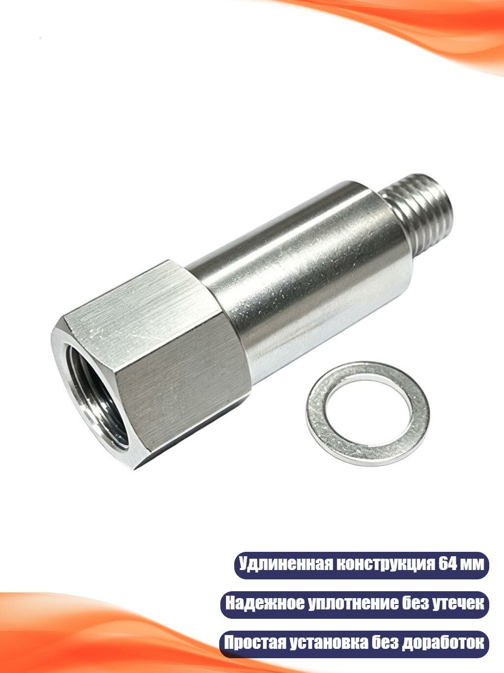 2 шт. Переходники охлаждающей жидкости M12x1.5 на 3/8 дюйма