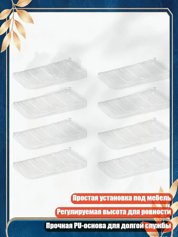 Ножка для мебели ,1см