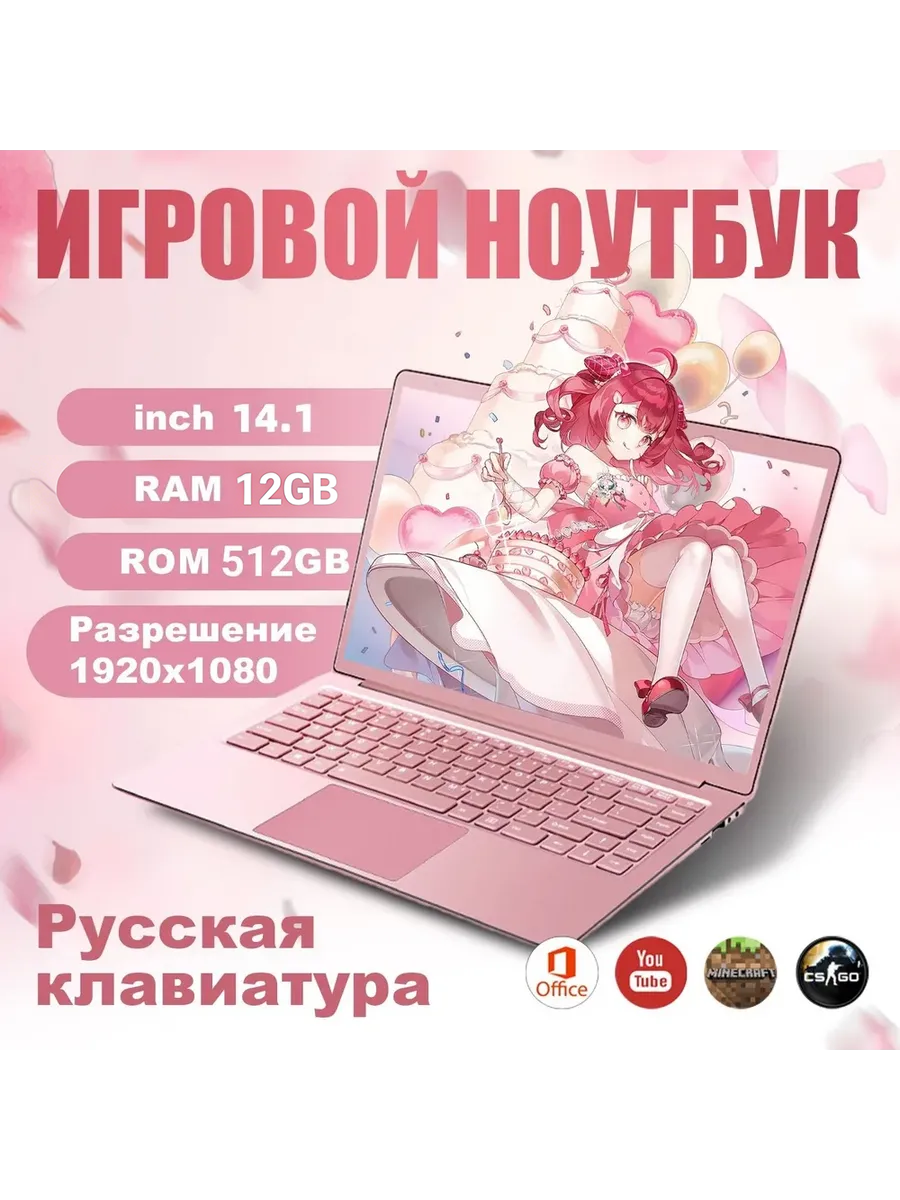 Ноутбук N4, 12ГБ,256ГБ SSD, 14", лёгкий, Надежный Ноутбук с Высокой Производительностью"