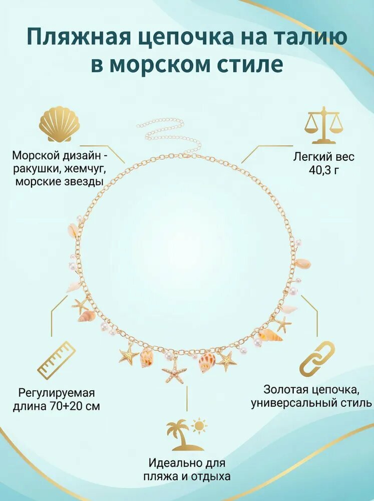 Цепь, золотой — фото 1