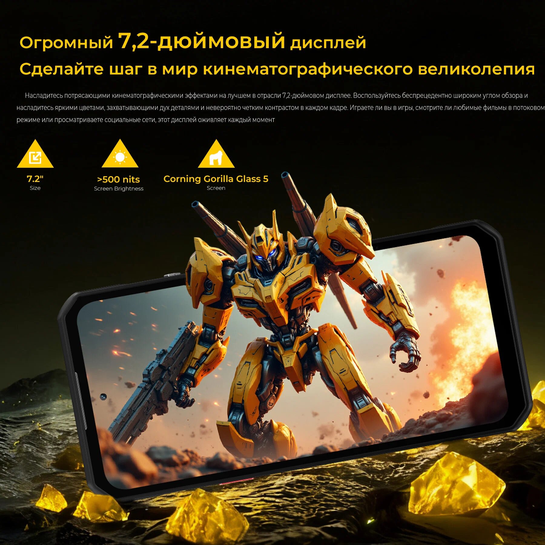 Смартфон OUKITEL WP60 12+512 — фото 1
