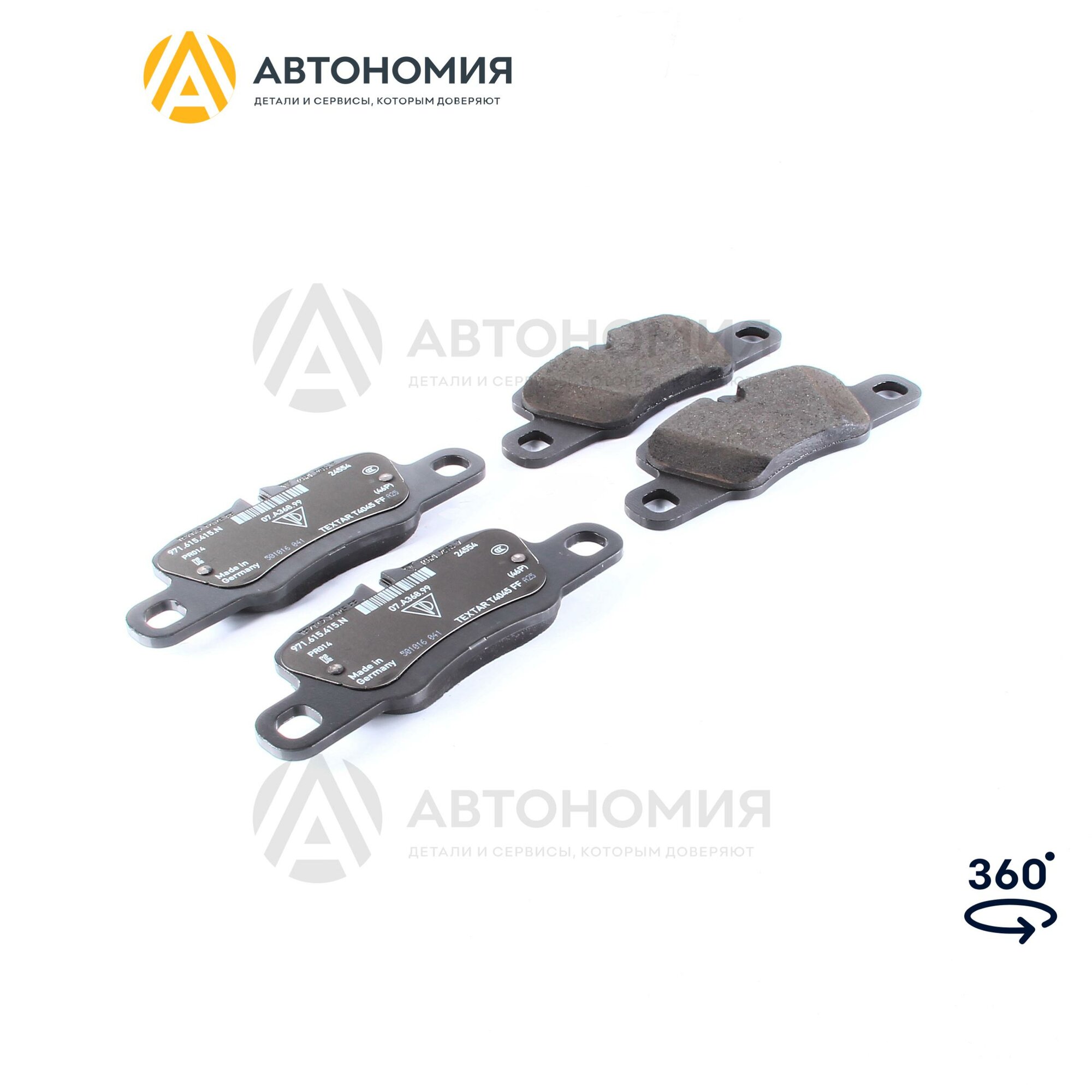 Колодки тормозные задние Porsche 971 698 451 M