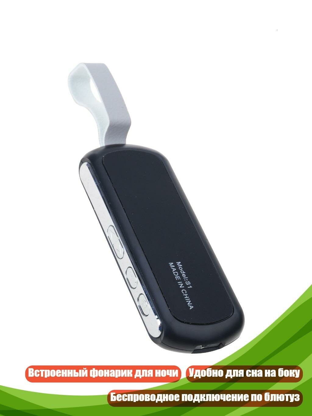 Наушник-подушка Bluetooth с костной проводимостью и фонариком, Черный и серебристый