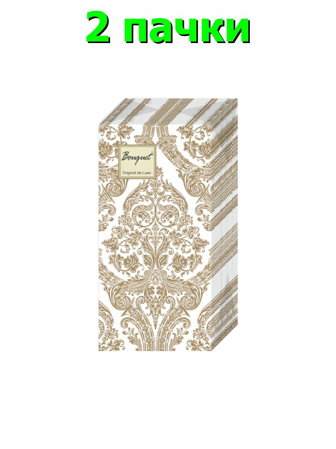 2 пачки Салфетки бумажные двухслойные "Art Bouquet Original de Luxe 1/8" Royal золото на белом, 33х33 см, в пачке 20 штук