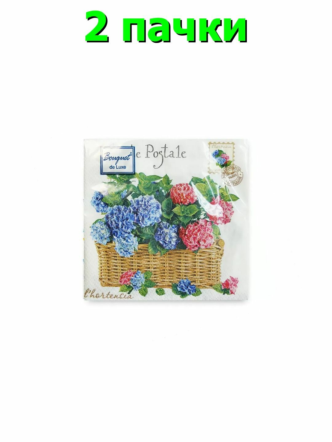 2 пачки Салфетки бумажные трехслойные "Art Bouquet Home Collection" Гортензия NEW, 33х33 см, в пачке 20 штук