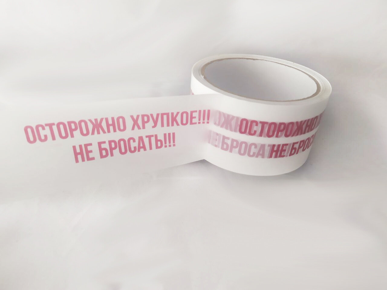Клейкая лента "осторожно хрупкое! ", 48мм х 36м, набор 3 шт.