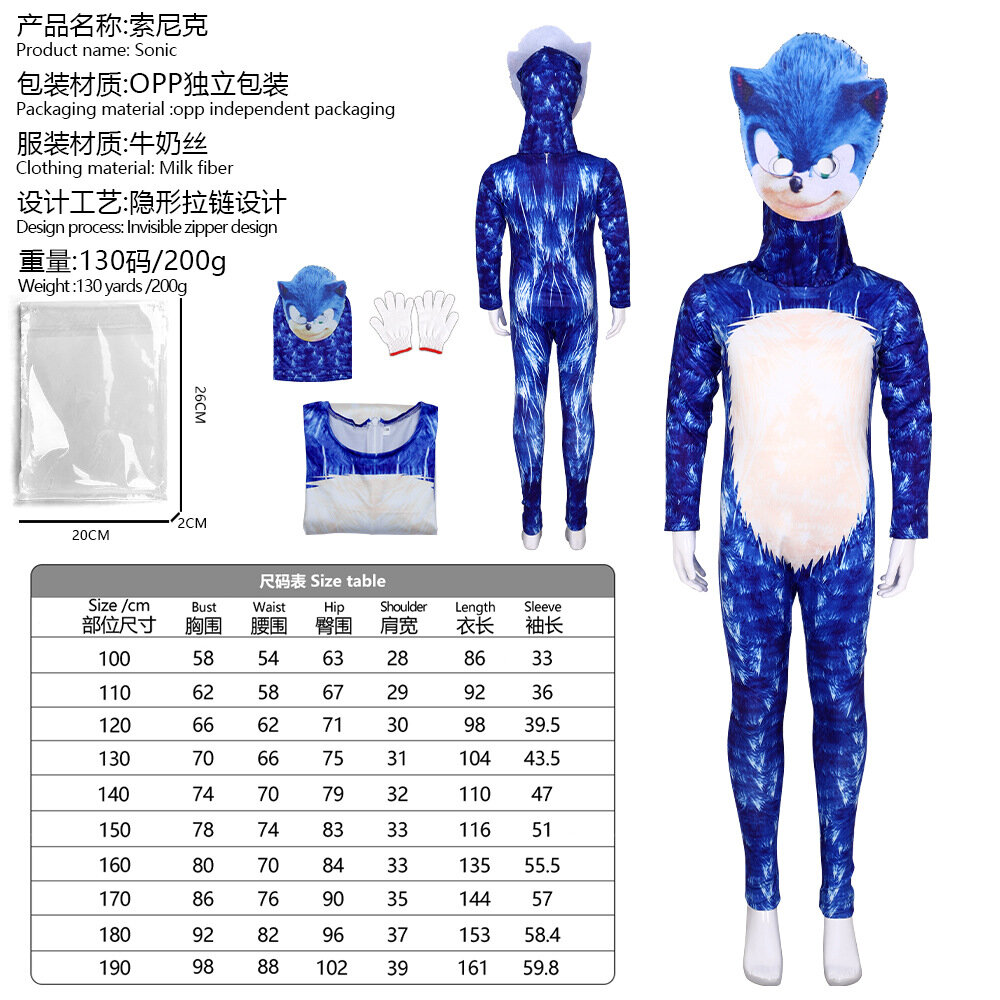 Костюм для косплея Sonic The Hedgehog "Sonic Kid", цельный, размер 130, синий