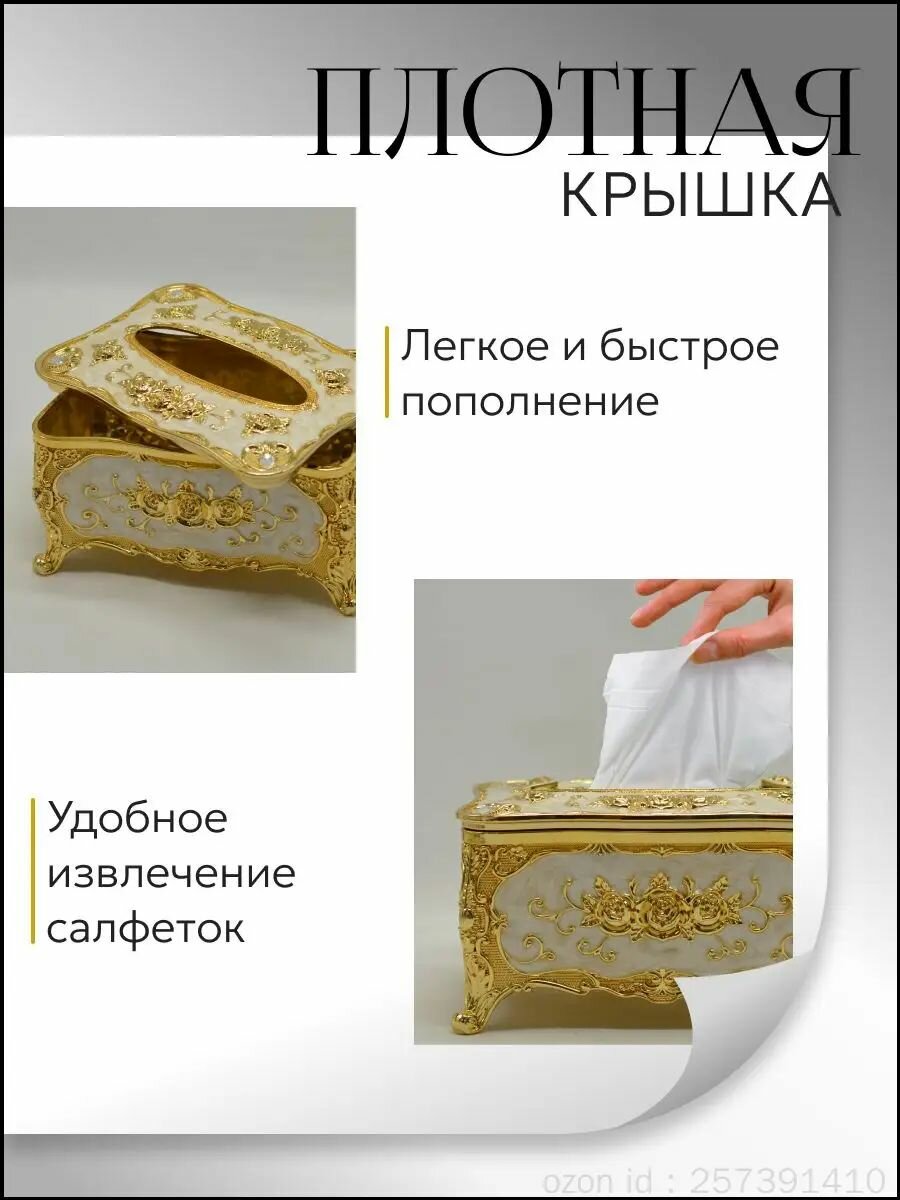Премиум салфетница — фото 1