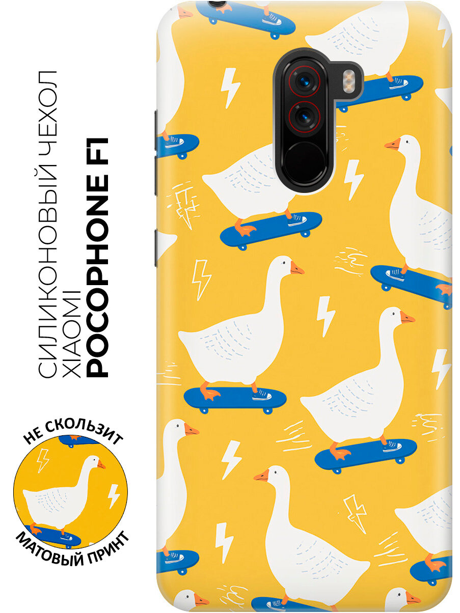 Силиконовый чехол на Xiaomi Pocophone F1 с принтом "Гуси на скейтбордах"