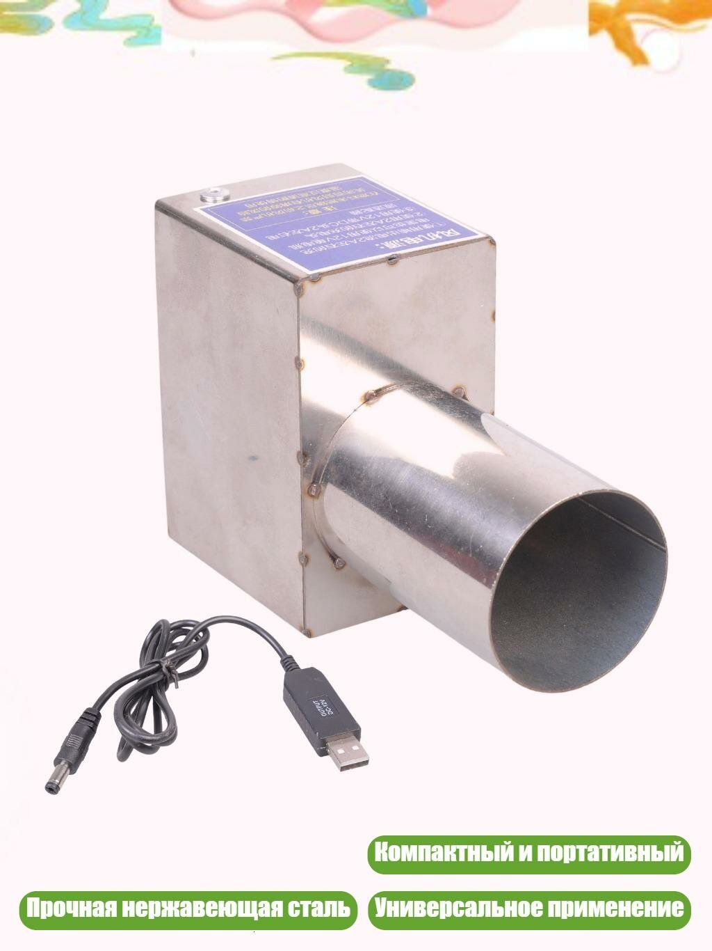 Обдувочный вентилятор 17000 об/мин с USB