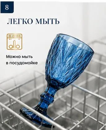 Рюмка, 40 мл, 6 шт — фото 1