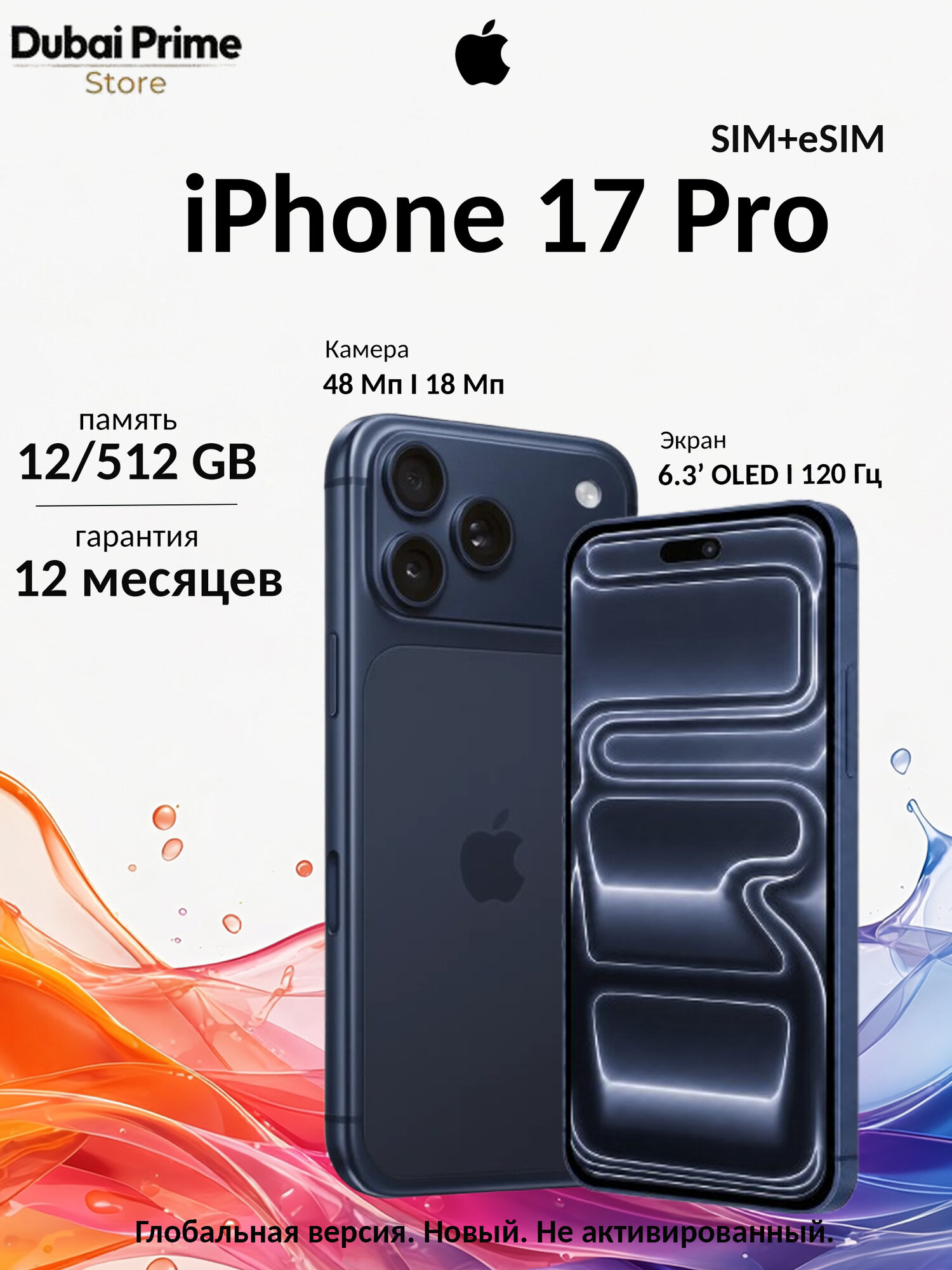 Смартфон Apple iPhone 17 Pro 512GB, SIM+eSim, Deep Blue(темно-синий)