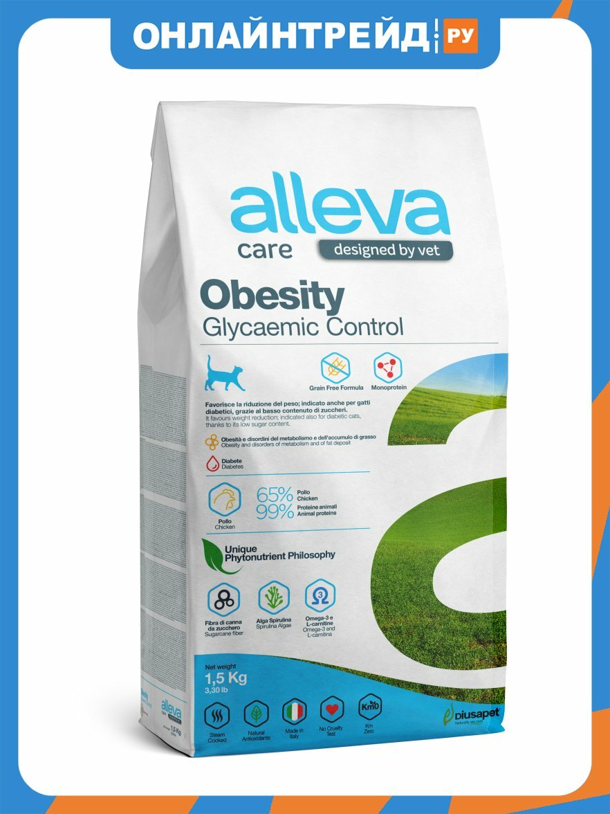 Корм сухой Alleva Care Obesity полнорационный, для кошек, Контроль потребления глюкозы, 1,5 кг