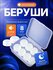 Беруши для плавания