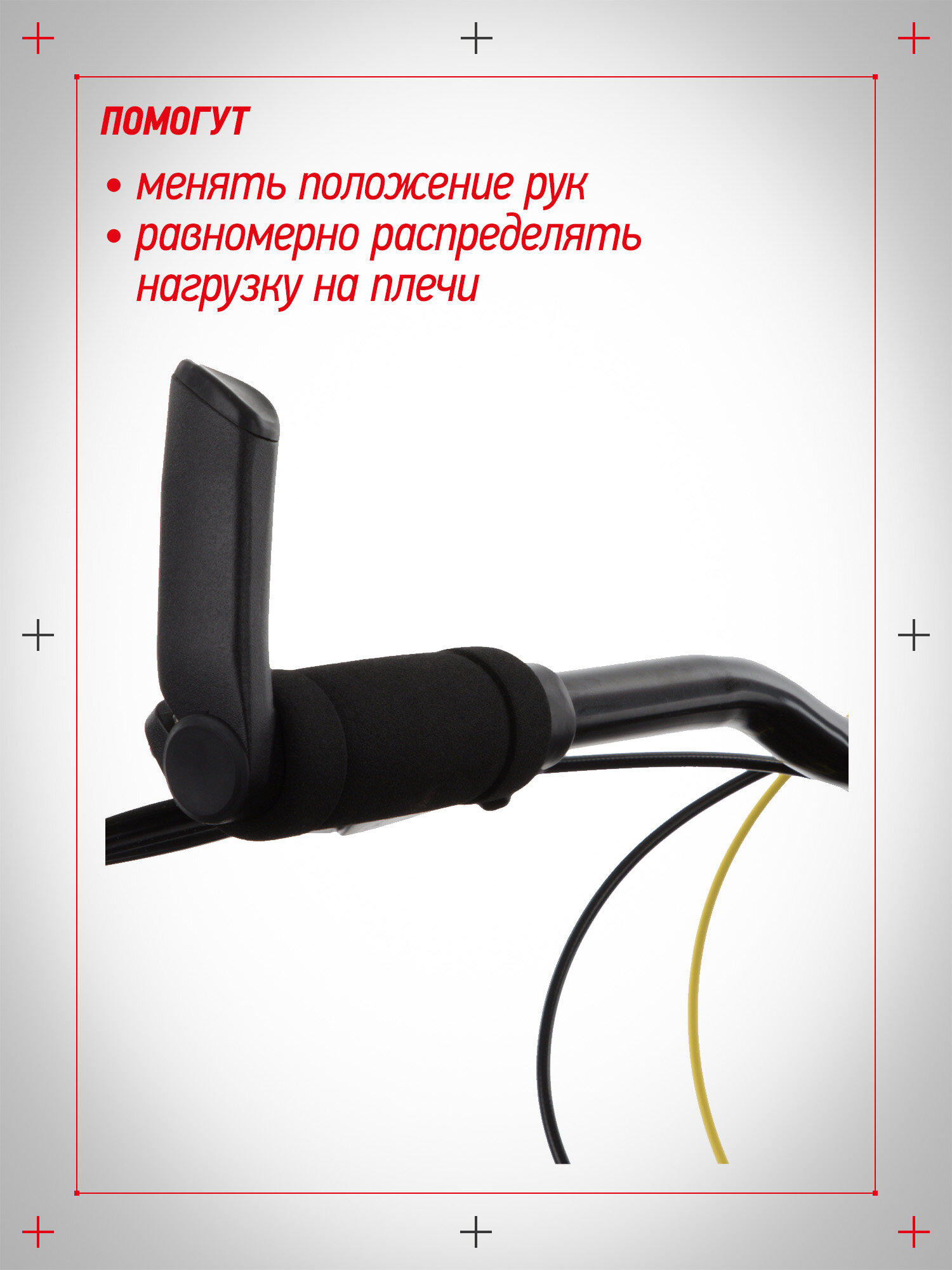 Рога на руль Stern CBE-3 — фото 1