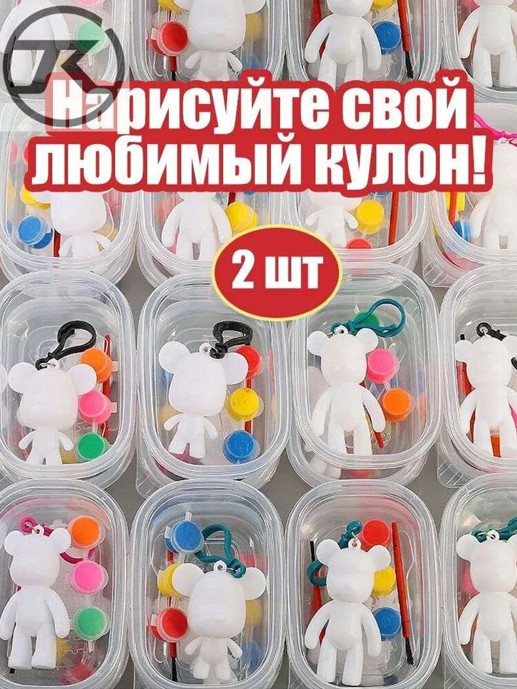 Развивающий набор для творчества / гипсовые фигурки для раскрашивания / Набор для росписи , Раскраска из гипса
