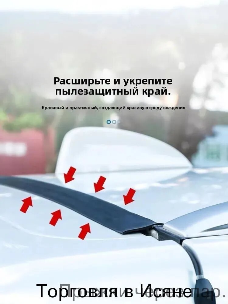 Уплотнитель автомобильный арт. Автомобильные уплотнители — фото 1