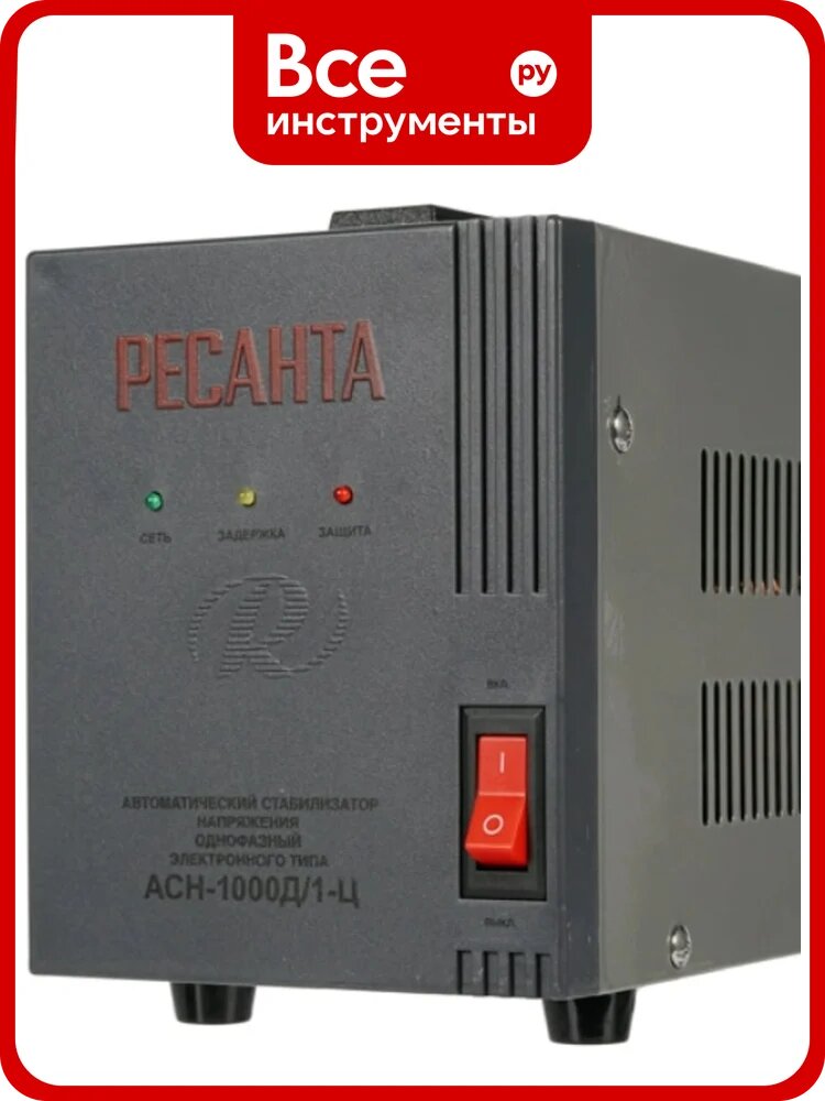 Стабилизатор Ресанта АСН-1000Д/1-Ц 63/6/38 релейный тип с цифровой индикацией и чистой синусоидой, напольный монтаж