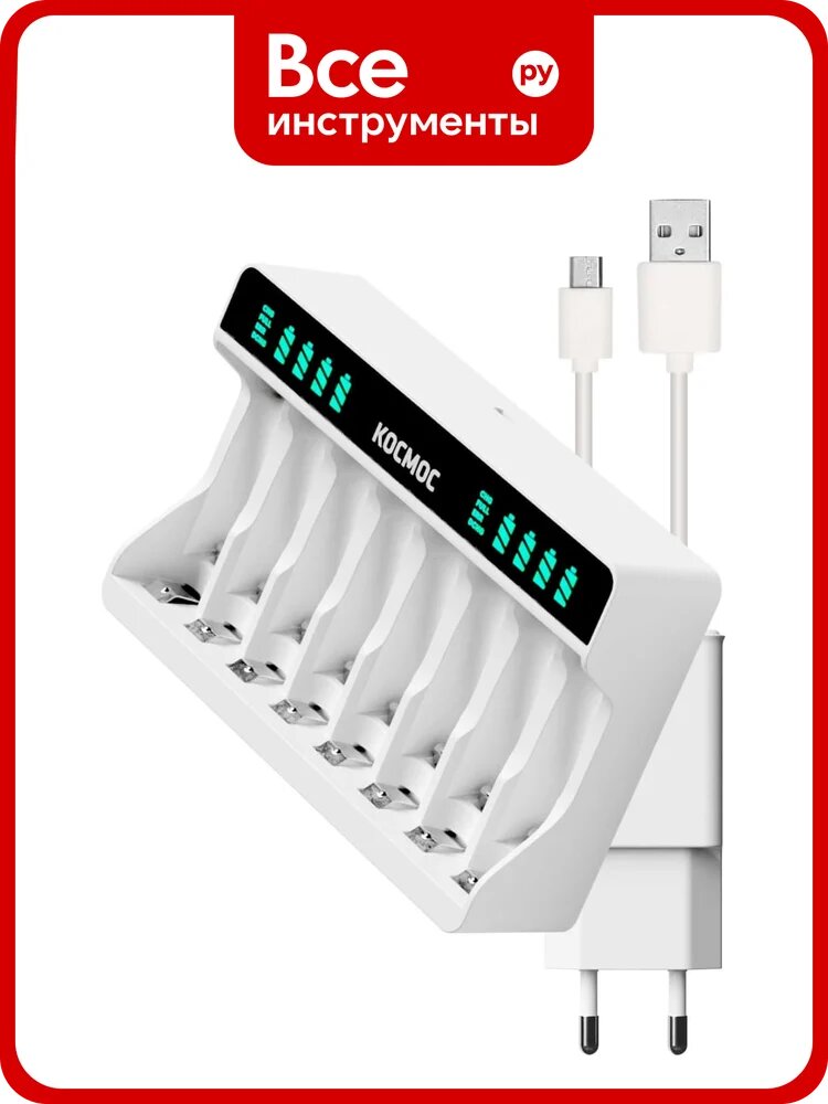 Зарядное устройство космос 520 для AA, AAA 8 слотов, KOC520, с ЖК‑индикатором, USB‑питание, зарядка Ni‑MH аккумуляторов