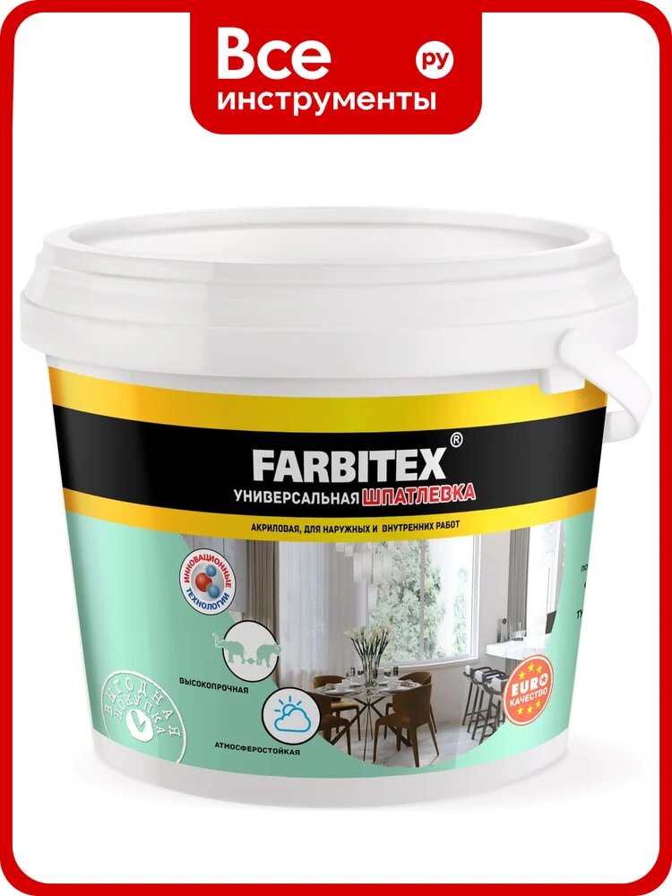 Акриловая шпатлевка Farbitex (для наружных и внутренних работ; 15 кг) 4300001569
