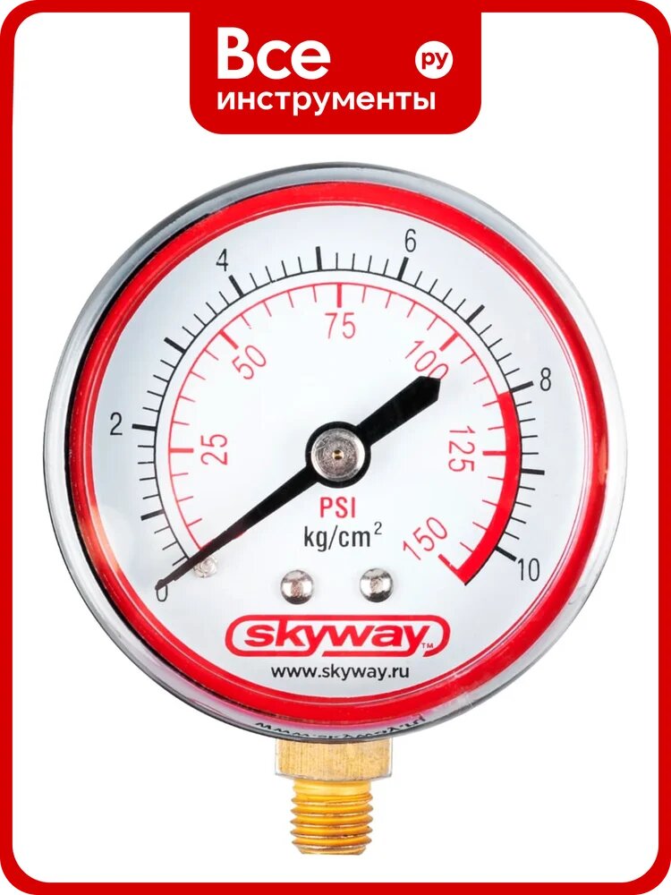 Манометр для компрессора торнадо 10.2 АТМ SKYWAY S07701007