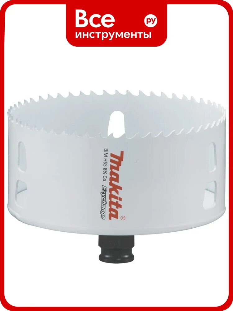 Коронка BiM 105 мм Ezychange Makita E-04008