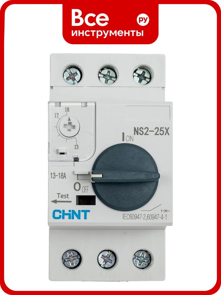 Автоматический выключатель для защиты двигателя CHINT 13-18А NS2-25X с поворотной ручкой (R) 495187
