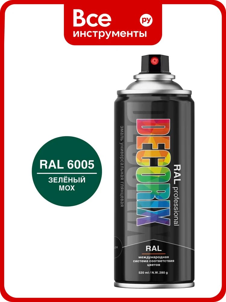 Аэрозольная эмаль Decorix RAL профессиональная глянцевая зелёный мох RAL 6005 520 мл 0138-6005 DX