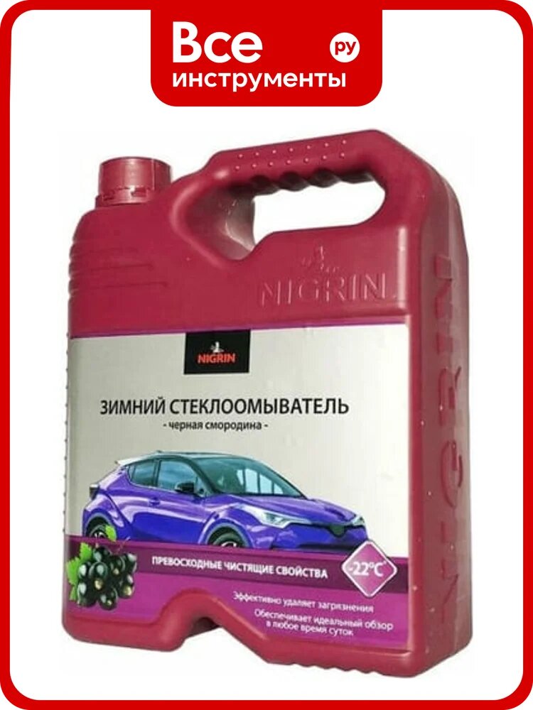 Зимняя стеклоомывающая жидкость NIGRIN 22C 4 л Gel4W22