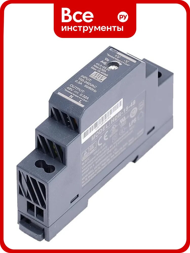 Источник питания Mean Well AC/DC HDR-15-48 Т02601694 блок с защитой от короткого замыкания, DIN‑рейка, для панелей