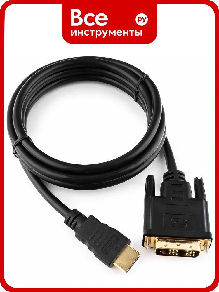 Кабель Cablexpert HDMI-DVI 19M/19M, 1.8м, single link, медь, позол. разъемы, экран, черный
