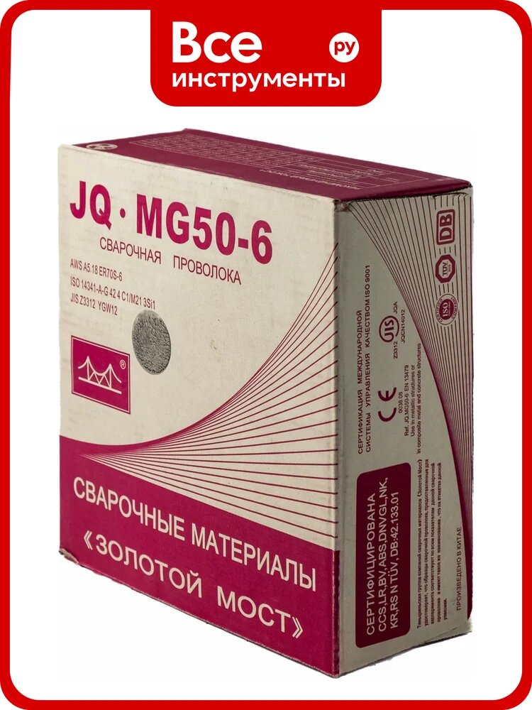 Проволока сварочная омеднённая JQ. MG50-6/ER70S-6 1.2 мм, 15 кг GOLDEN BRIDGE 113