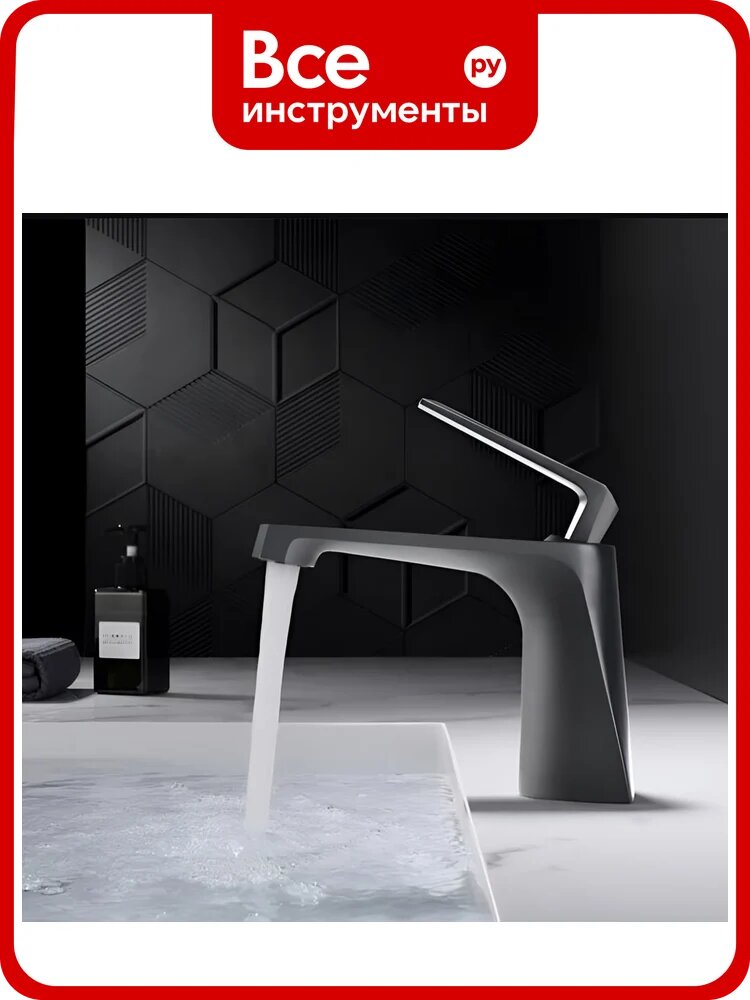 Смеситель для раковины Milleau Cristal MLV6223LS-GN (gun metal) MLV6223LS-GM