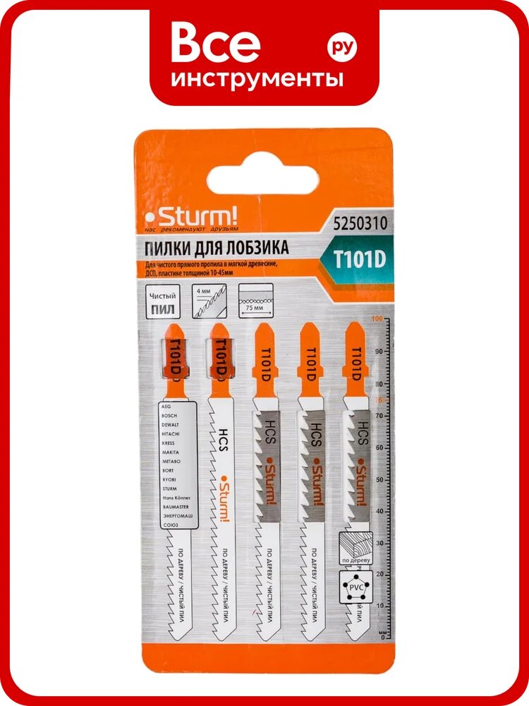 Пилки для лобзика T101D (5 шт.) Sturm 5250310