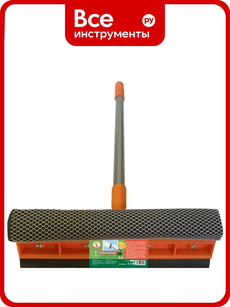 Окномойка Умничка оранжевая 24 KWL10504-15