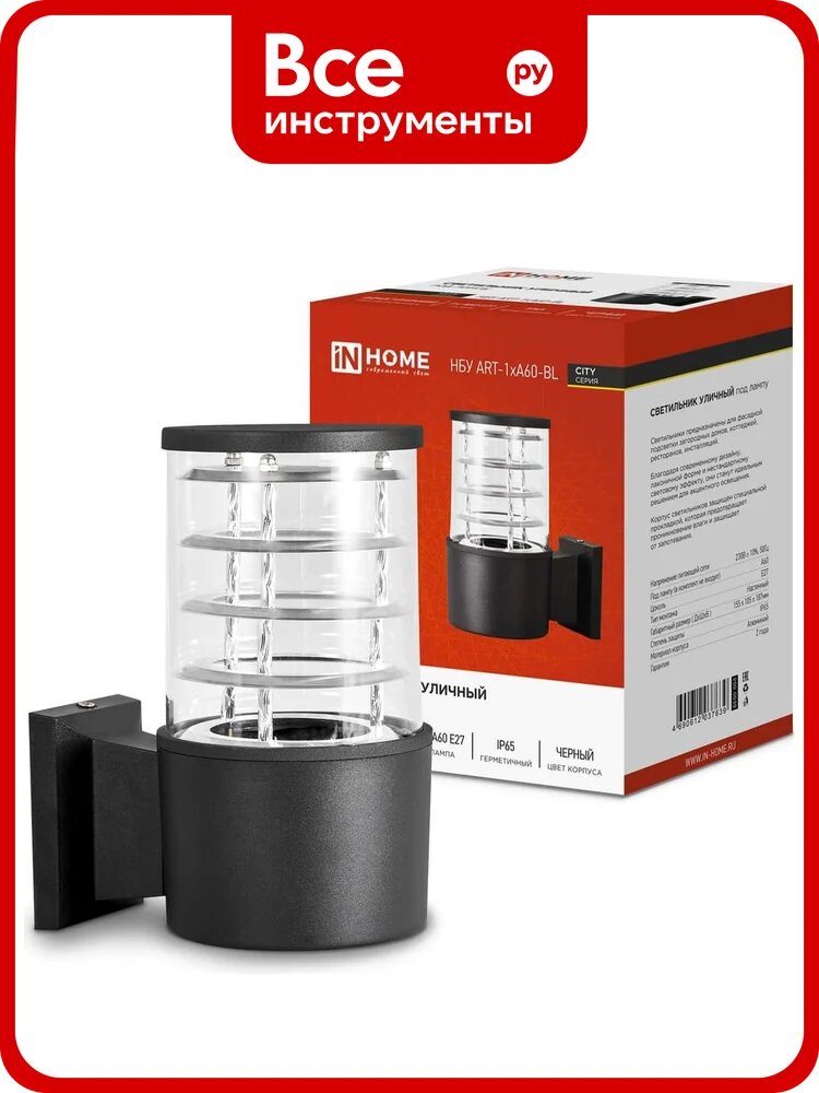 Уличный светильник IN HOME НБУ ART-1хA60-BL из алюминия, черный, защита IP54, светодиодный для фасадной подсветки