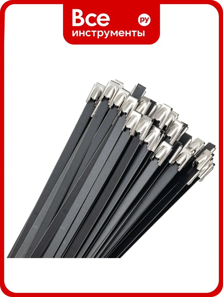 Стальные стяжки с покрытием FORTISFLEX СКС-П 304 4.6х300 74933 из нержавеющей стали с порошковым полимерным покрытием