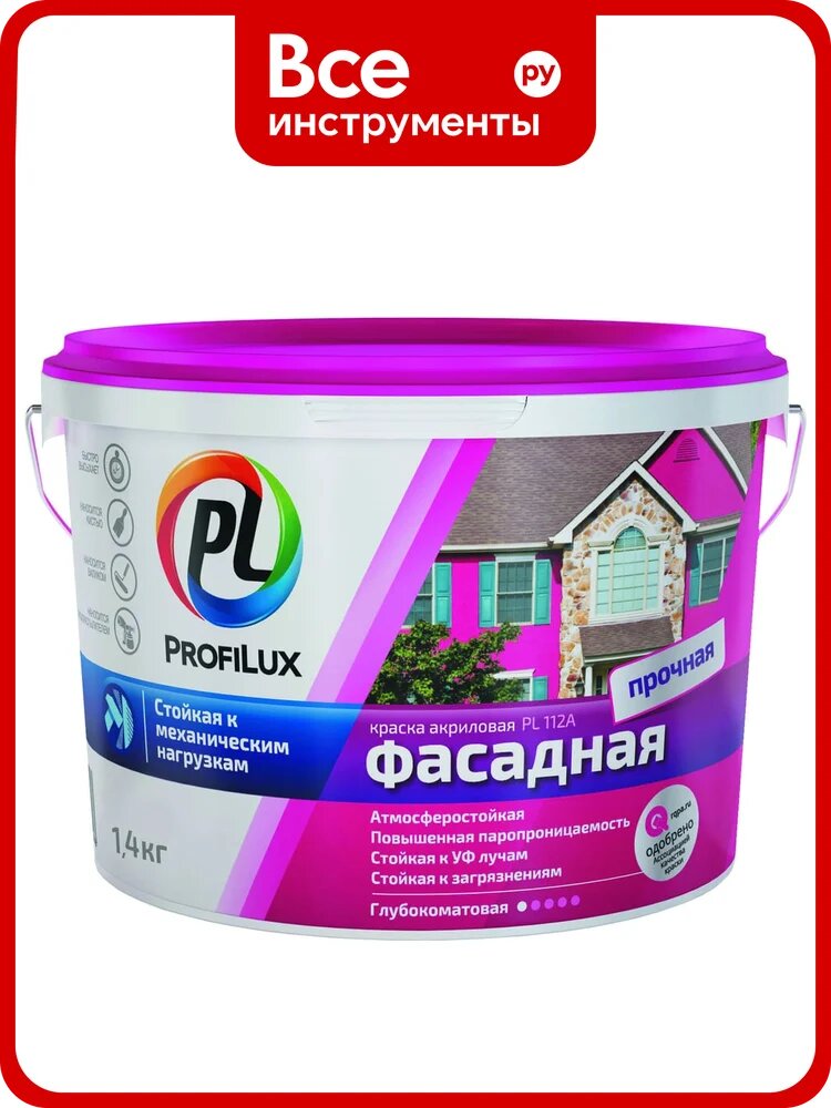 Фасадная краска Profilux ООО Мефферт Продакшн ВД PL-112А влагостойкая МП00-007843