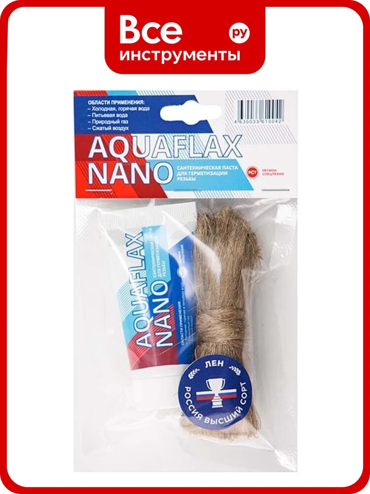 Паста для льна, Aquaflax nano 04050, 30 гр. тюбик + 15 гр. лён, Время герметизации